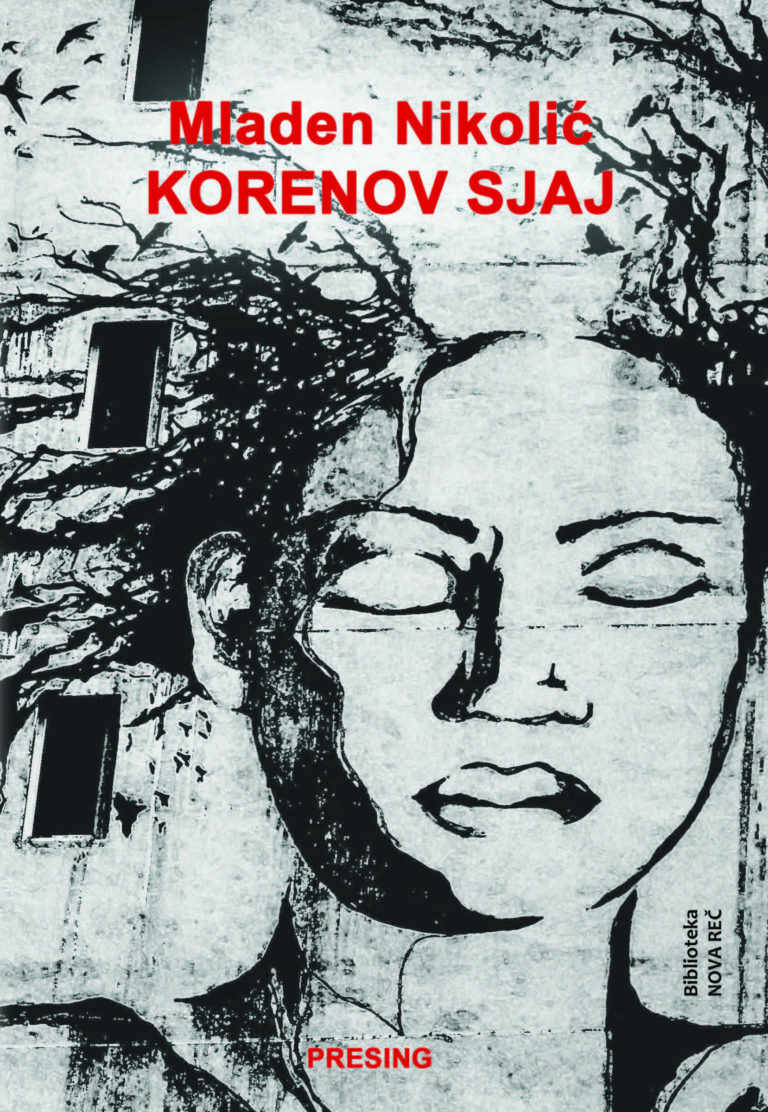Mladen Nikolić - Korenov sjaj - Konkursi regiona