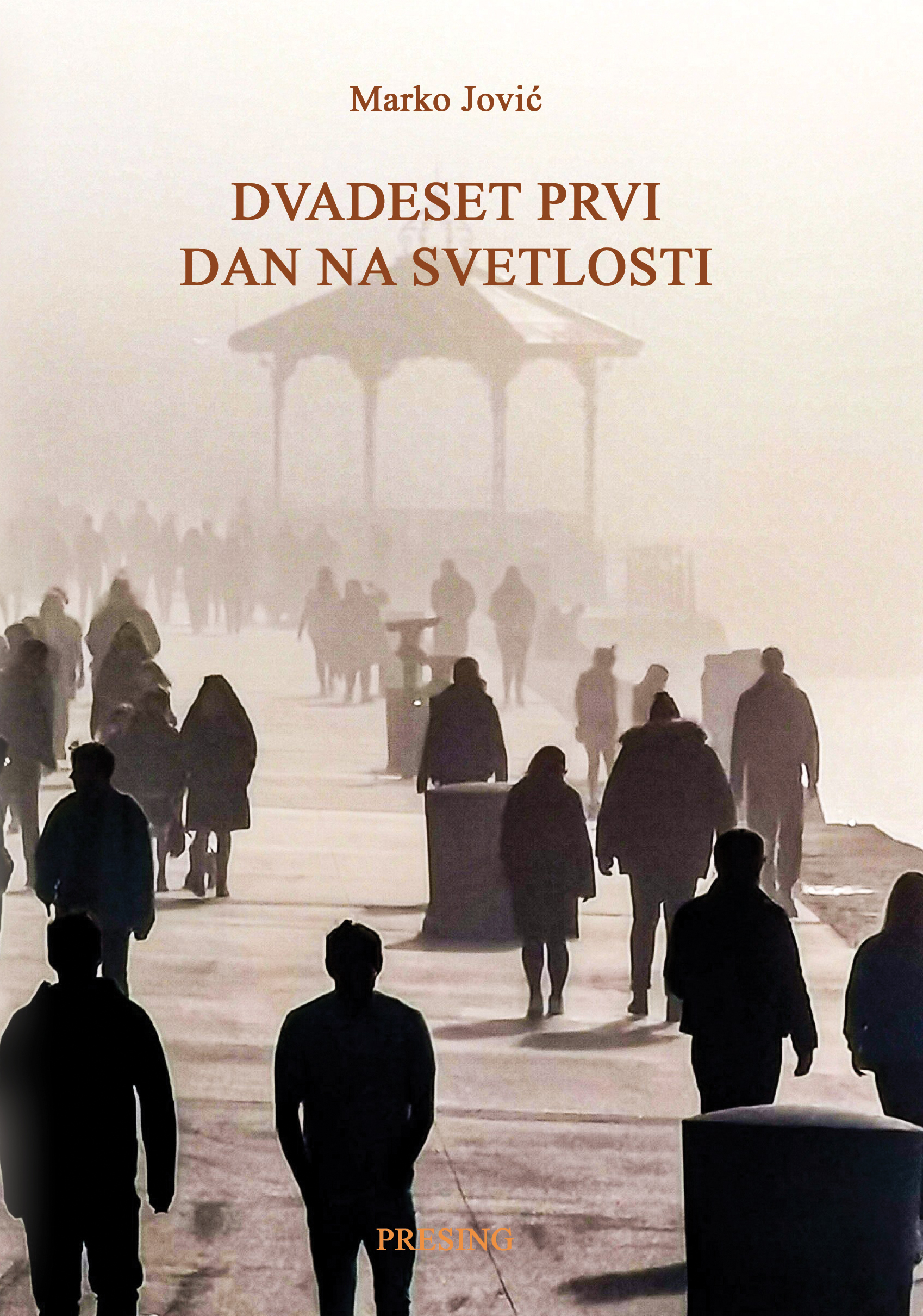 Marko Jović - Dvadeset prvi dan na svetlosti - Konkursi regiona