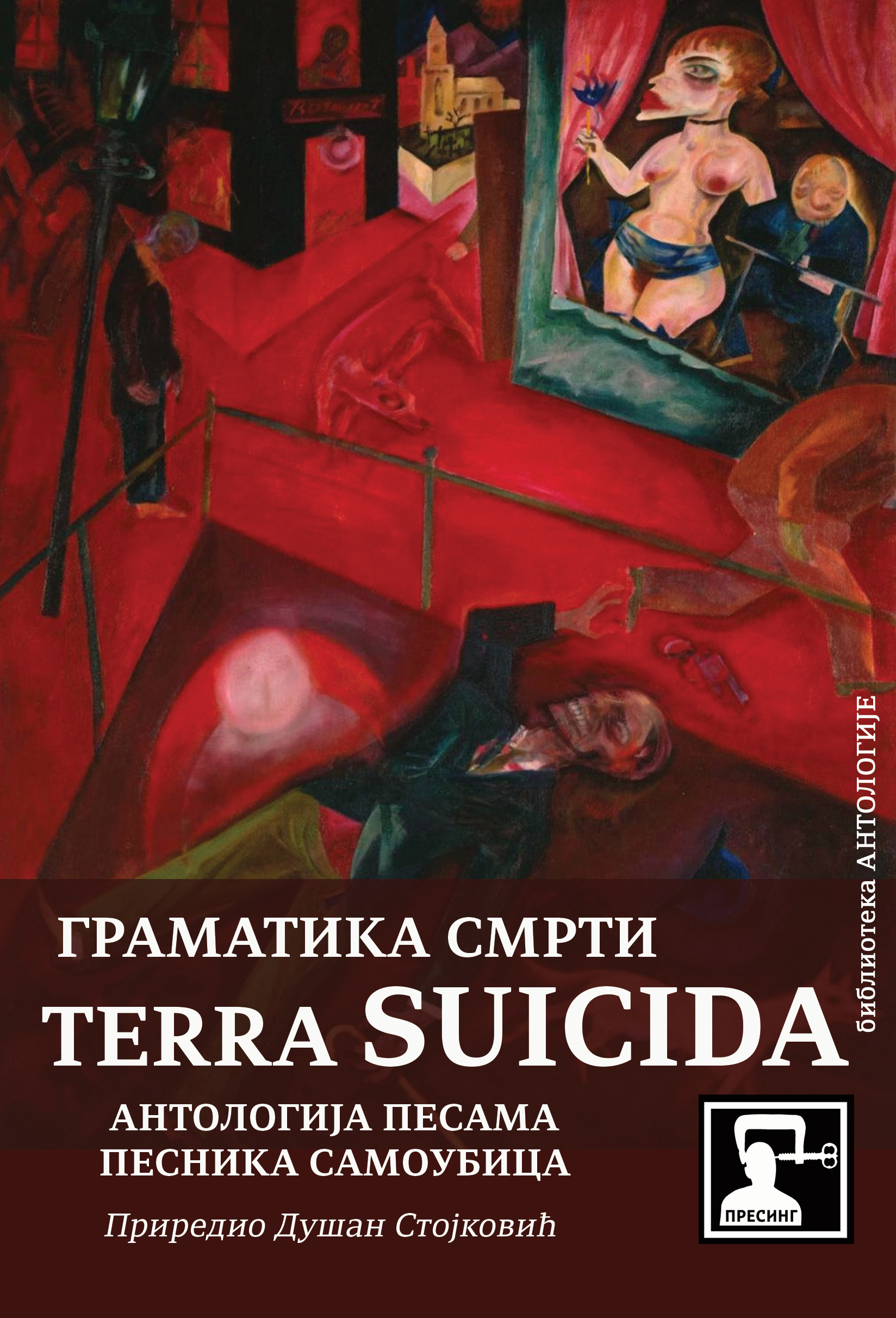 Gramatika smrti Terra Suicida- antologija pesama pesnika samoubica ...